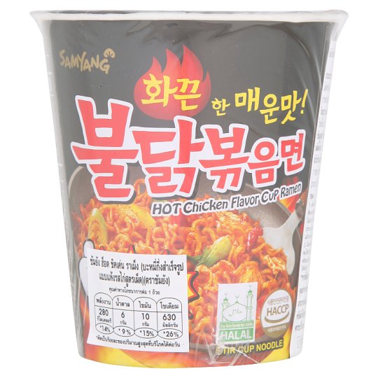 Samyang Hot Chicken Flavor Cup Ramen 70g – AsianSnacks